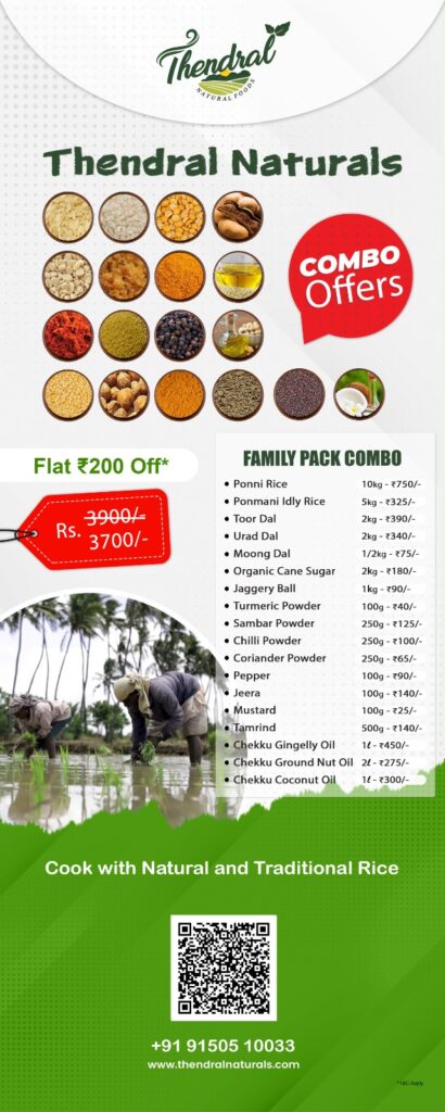 Family Combo Pack With Flat Rs200/- Offer – Thendral Natural Foods